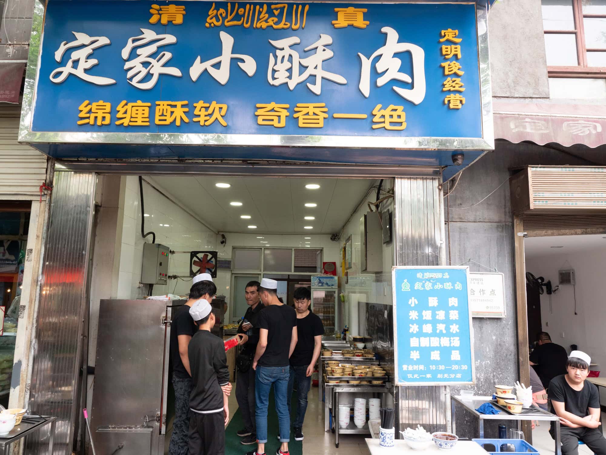 21 Xian Famous Foods You Need To Try on any visit to Xi'an, China (And ...